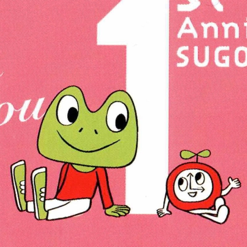 18 SUGOCA（スゴカ） – ICカード三昧