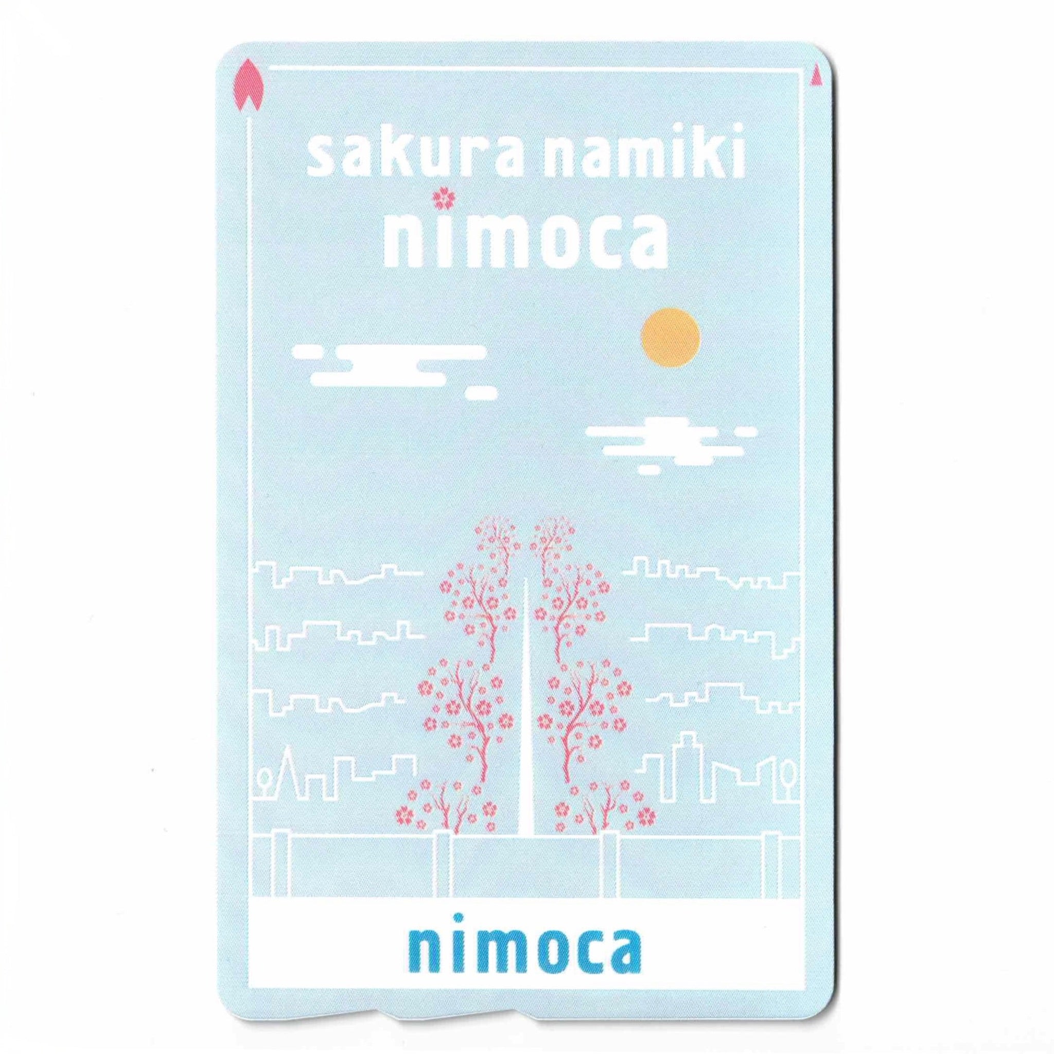 使用可能 桜並木駅nimoca（ニモカ） – ICカード三昧